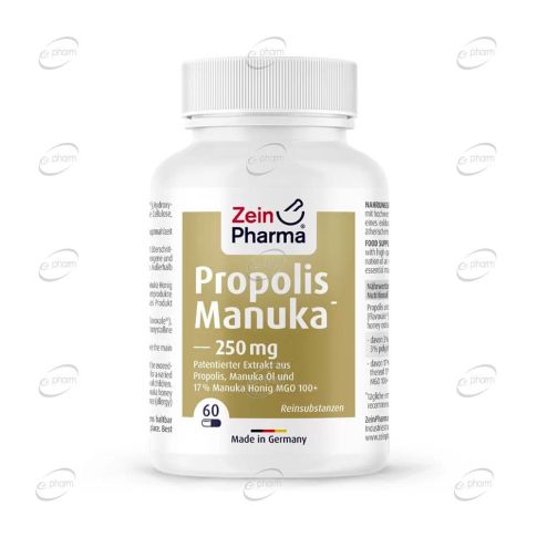 МАНУКА + ПРОПОЛИС капсули x60 | ePharm.bg