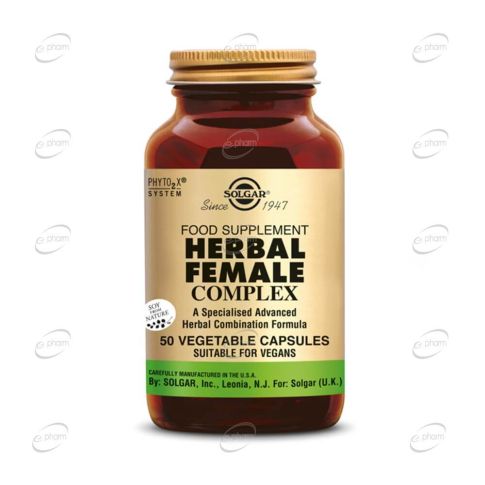 HERBAL FEMALE COMPLEX капсули x50 | ePharm